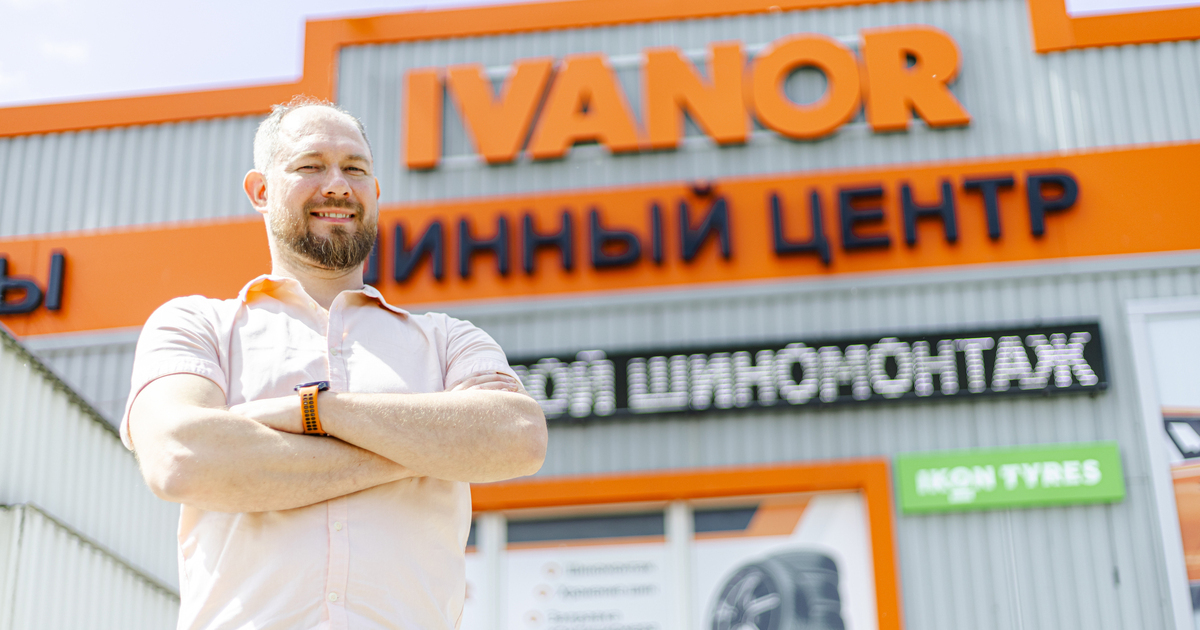 При чём тут русский Иван: зачем сеть шинных центров Vianor сменила название на Ivanor и чего ...