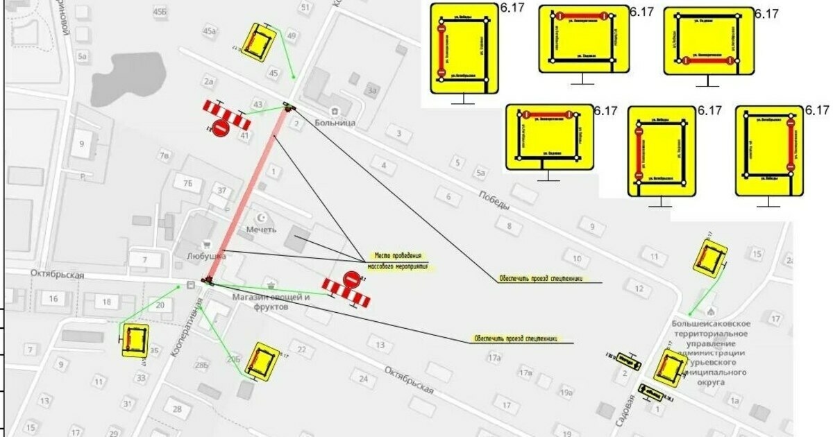 Под Калининградом утром ограничили движение из-за Курбан-байрама ...